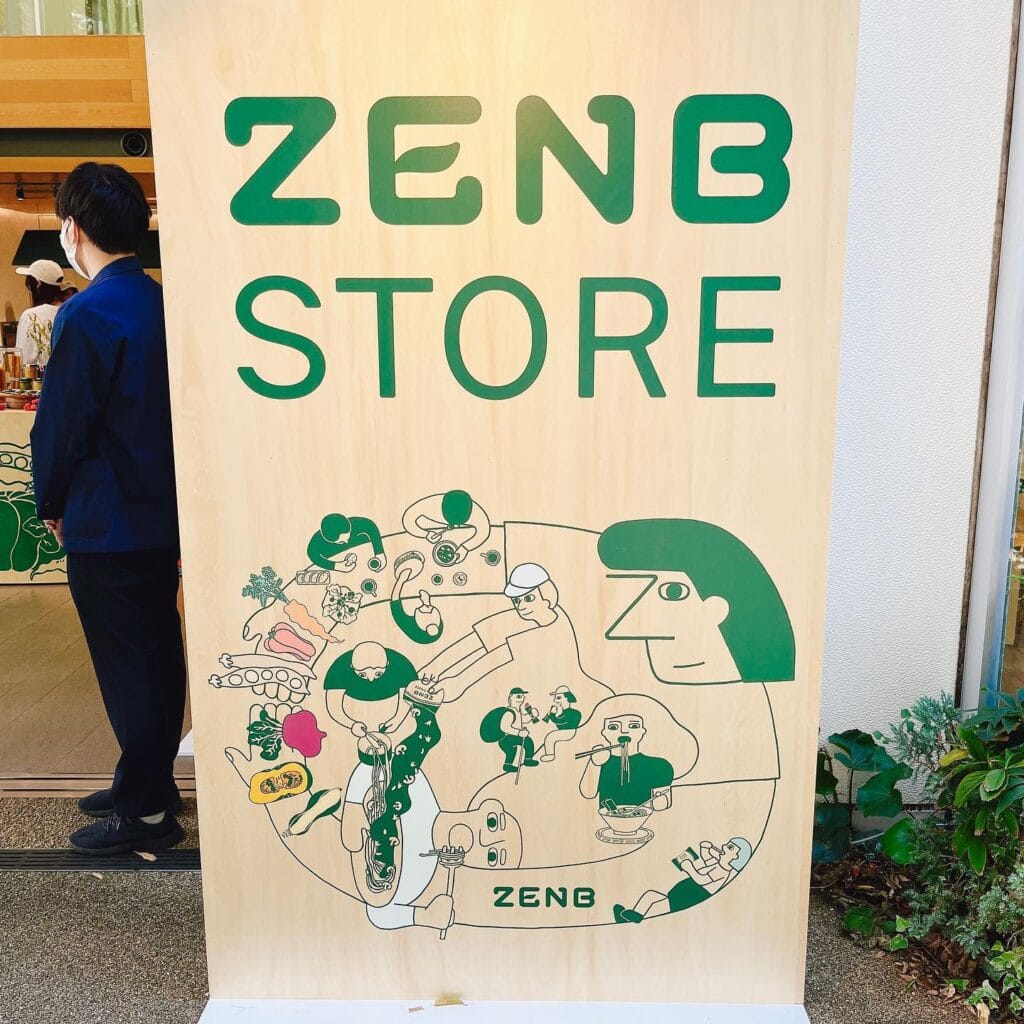 「ZENB」初のアンテナショップが代官⼭にオープン！全商品がずらりと陳列されていて大興奮👀 | LEE