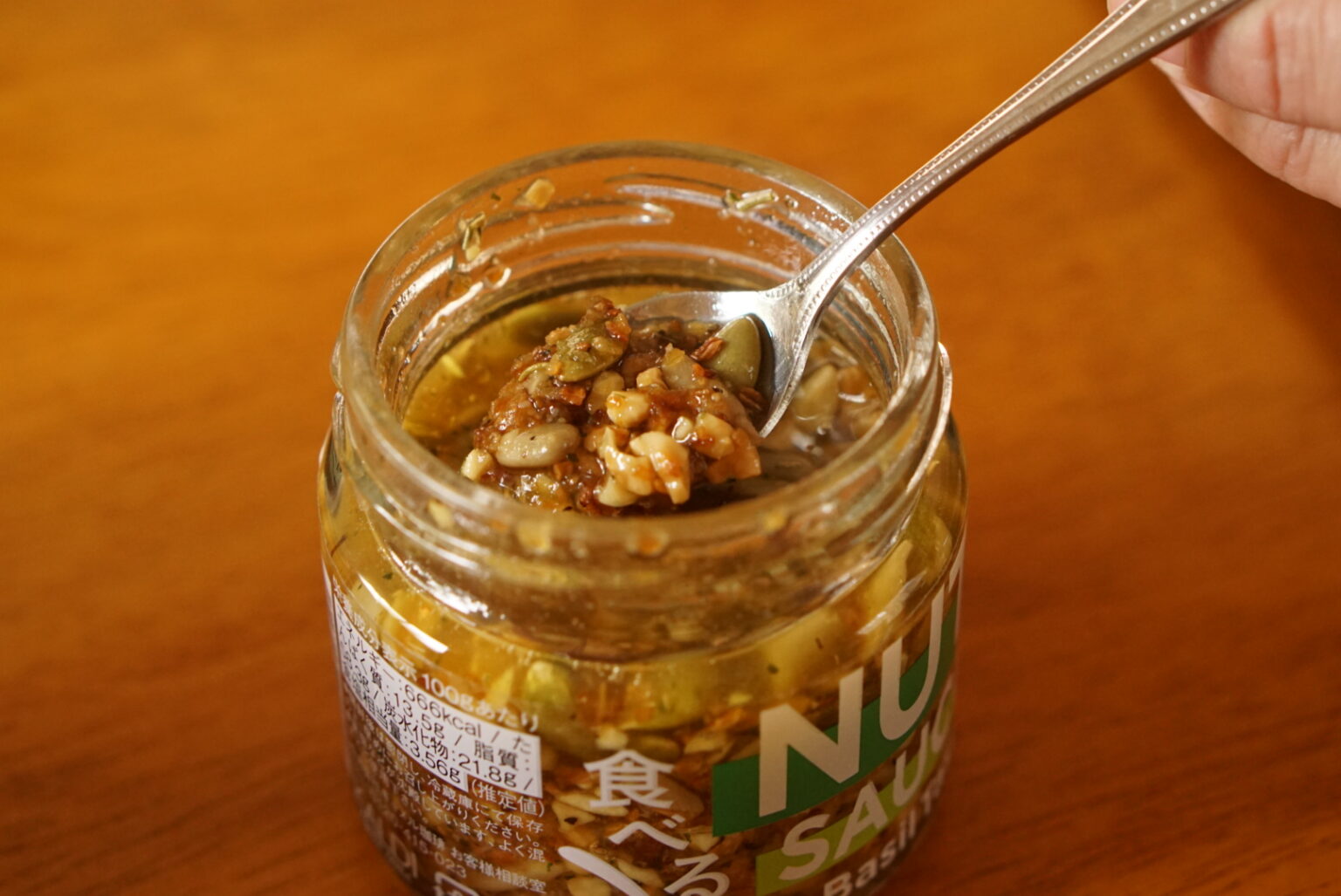 【KALDI】おしゃれな味に！食べるナッツソース | LEE