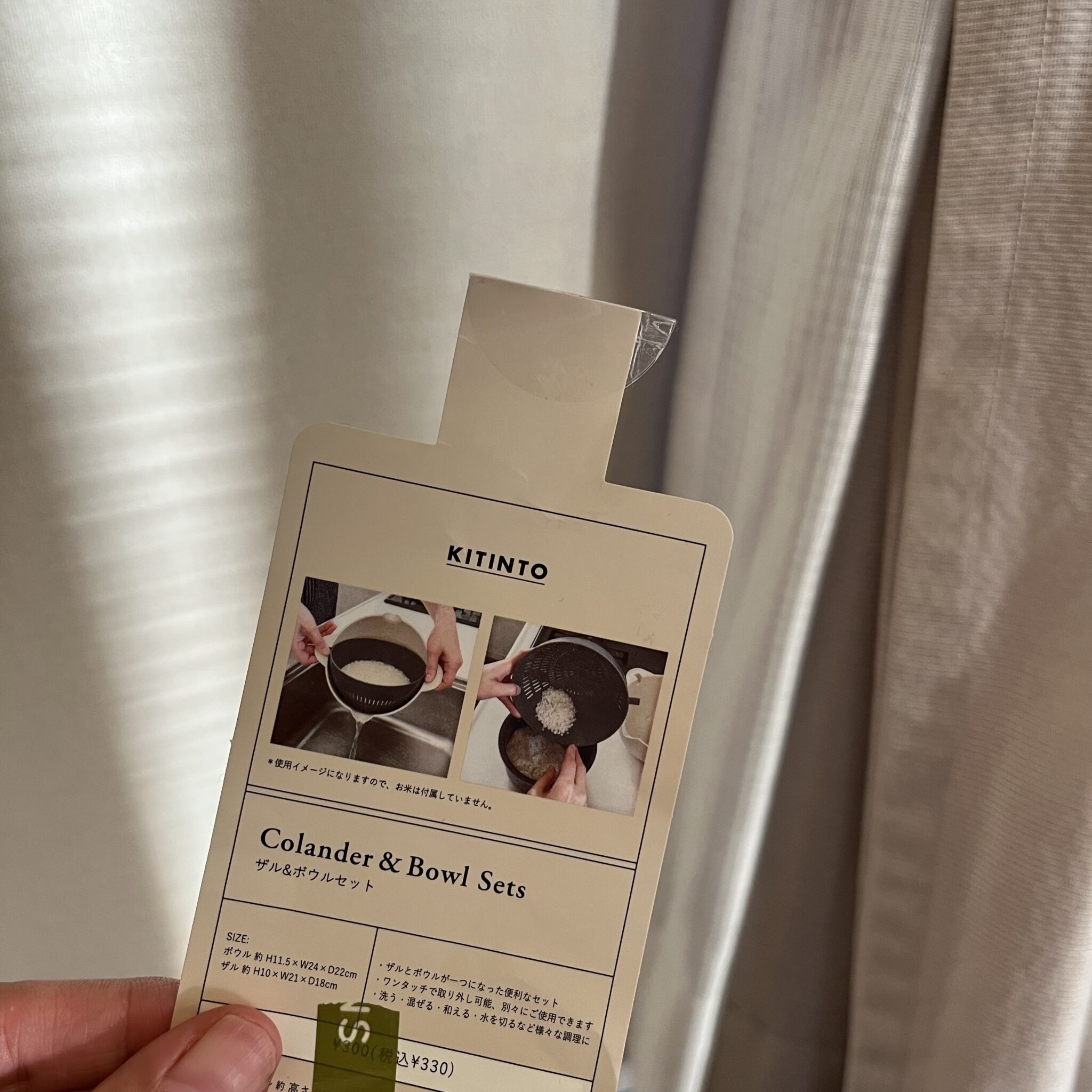 【3COINS】米研ぎ以外にも！ザル＆ボウルセット | LEE