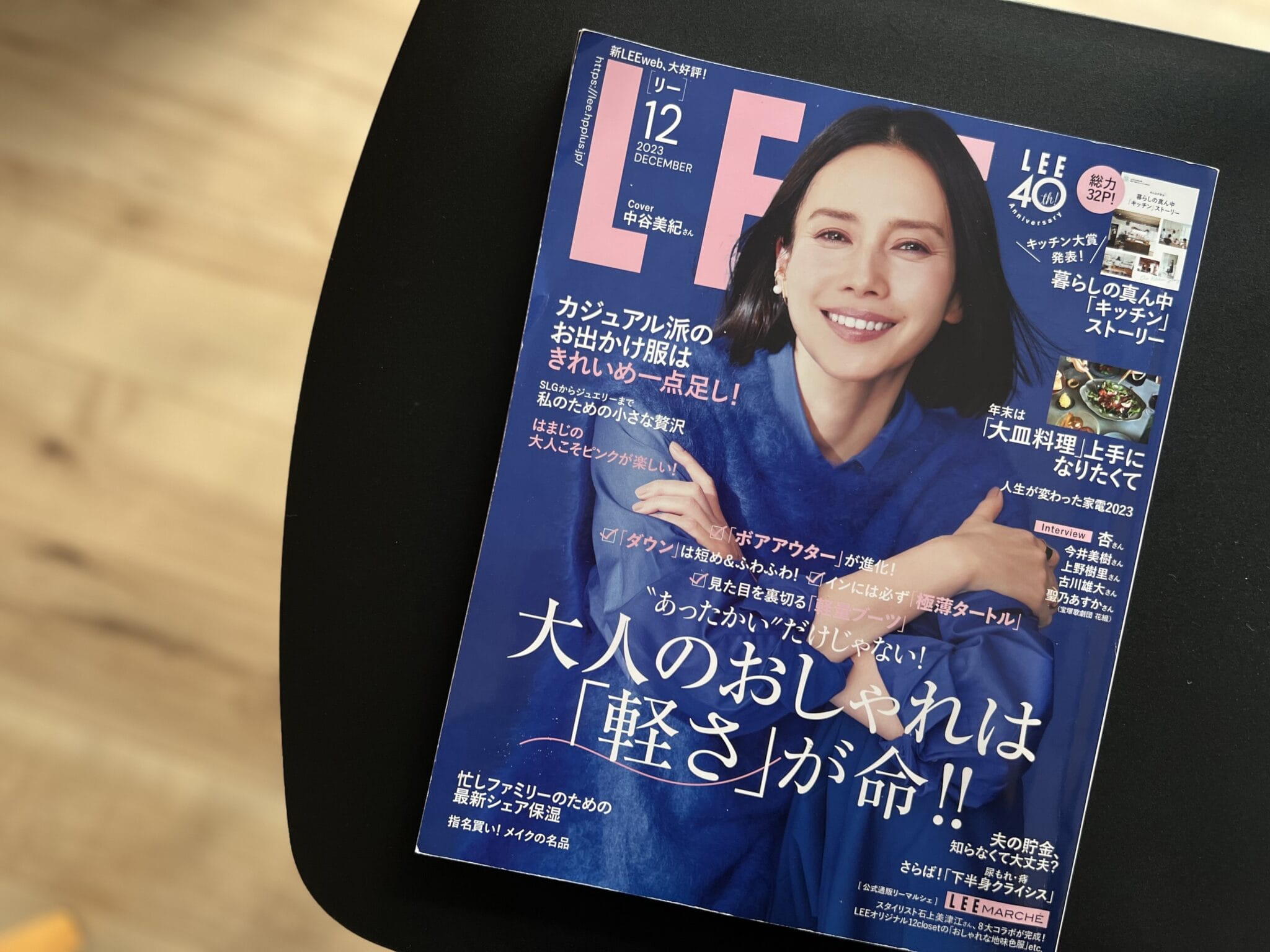 【40代】小物で効かせる大人ピンクコーデ 001icoco | LEE