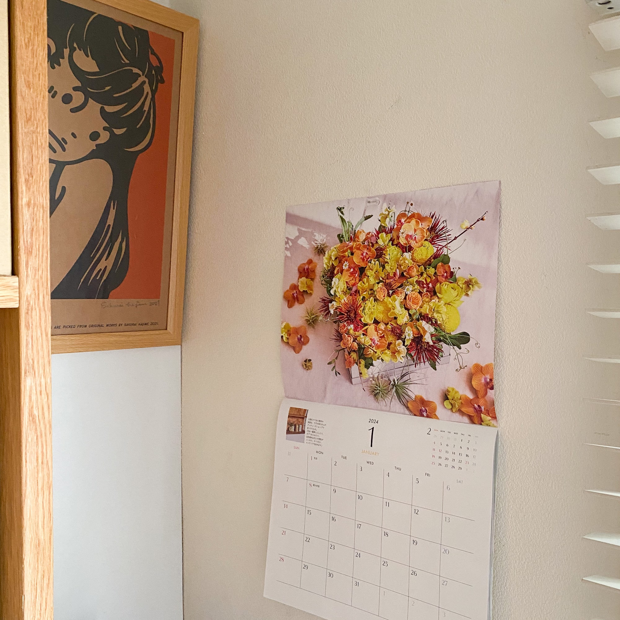 私たちのおしゃれの軸【LEE1・2月号】うれしい付録たち | LEE