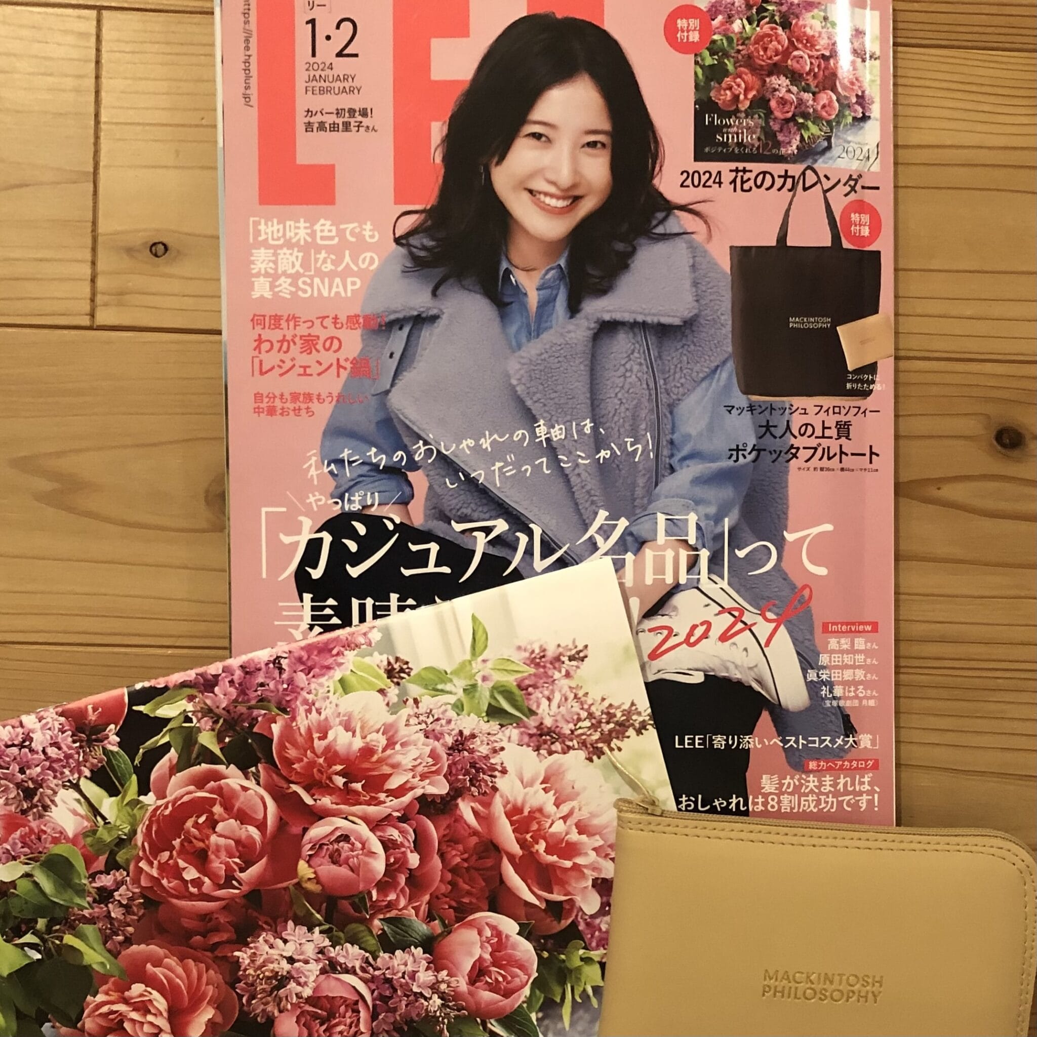 【LEE1•2月号】やっぱり赤が好き！ | LEE