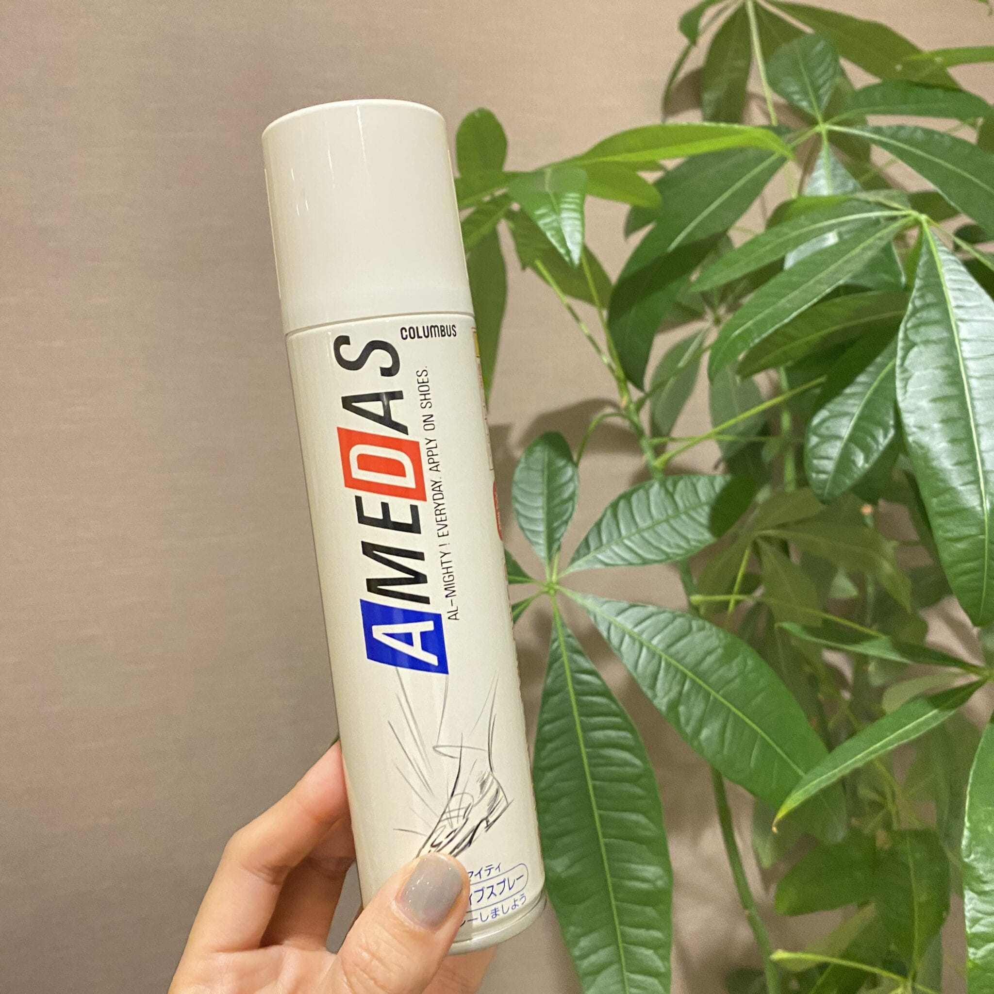 足元から春♡新作【emmi × PUMA】MORPHIC BASEを買いました。 | LEE