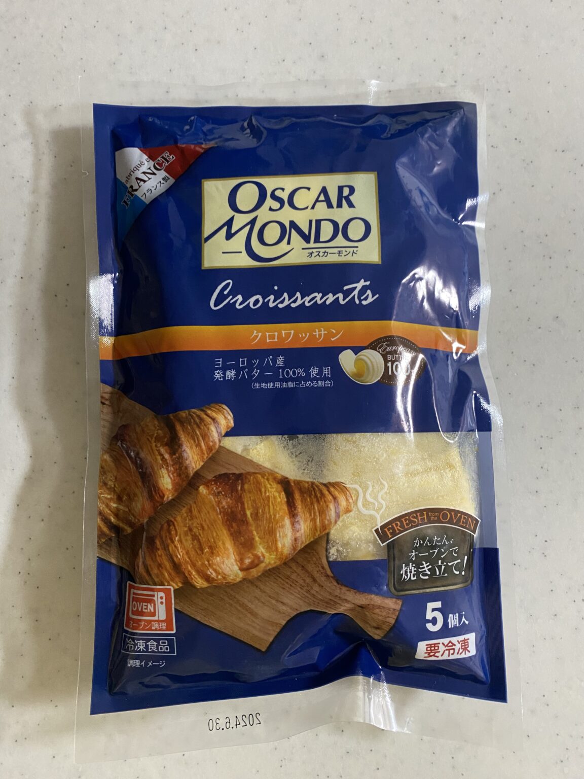 【KALDI】かぶり買い！冷凍クロワッサンを朝食に | LEE