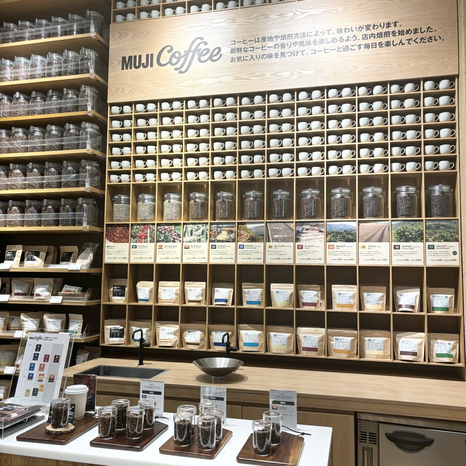 【無印良品】MUJI Coffeeでおうちカフェタイムを楽しんでいます | LEE
