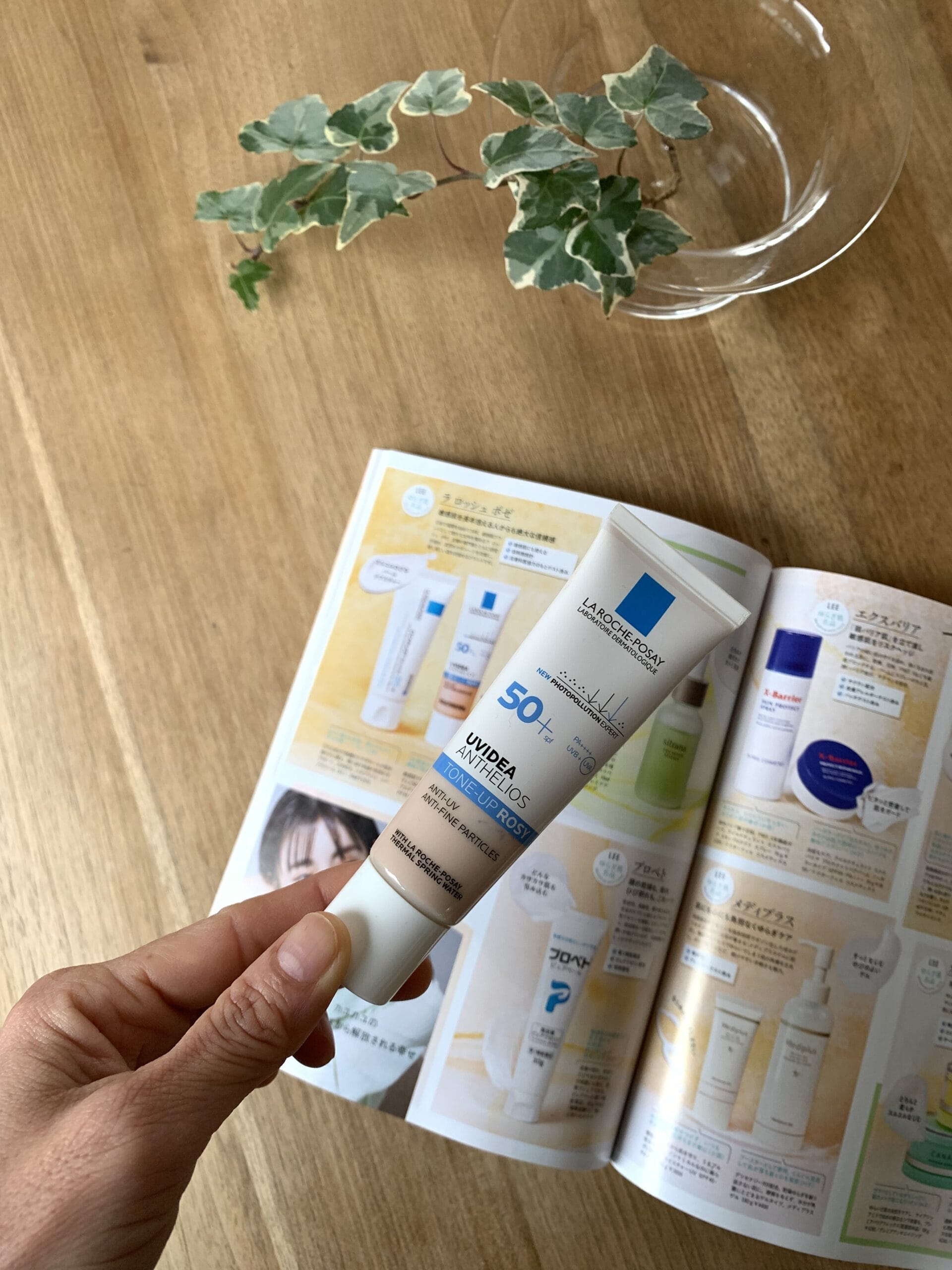 朝の支度の時短に！ラロッシュポゼ NARS IPSA 私のリピートアイテム | LEE