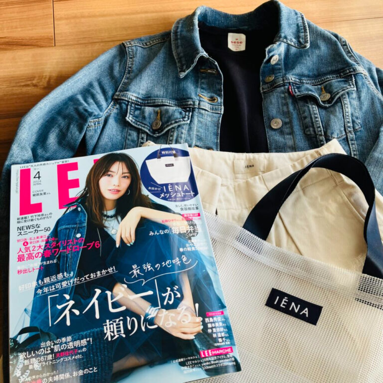 LEE4月号、早速購入しました！【読者3人分・最新号レビューvol.1】 | LEE