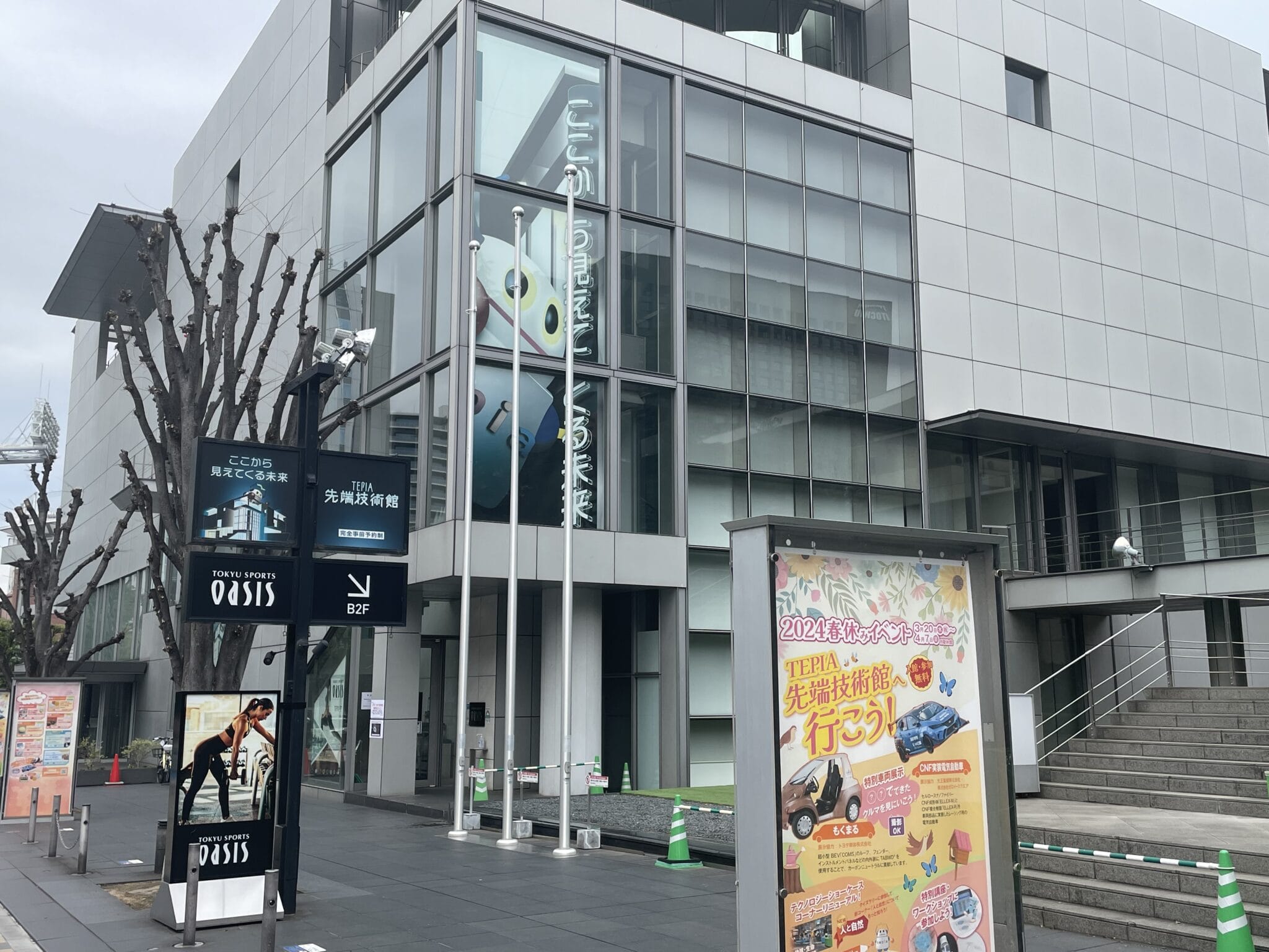 最新テクノロジーを体験！TEPIA先端技術館へ／東京 | LEE