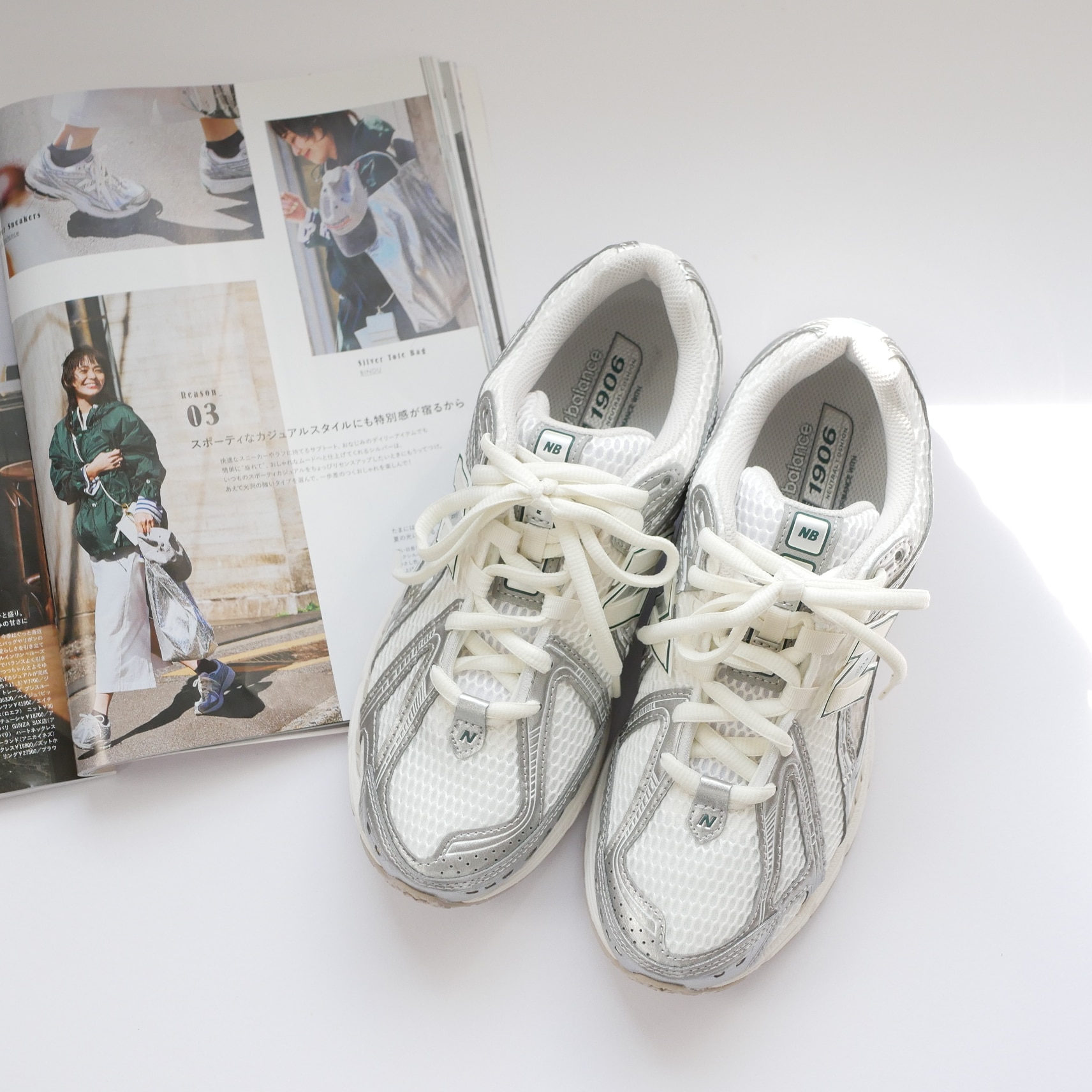 ヨメとオットのシルバースニーカー・前編【ニューバランス1906R EE】 | LEE
