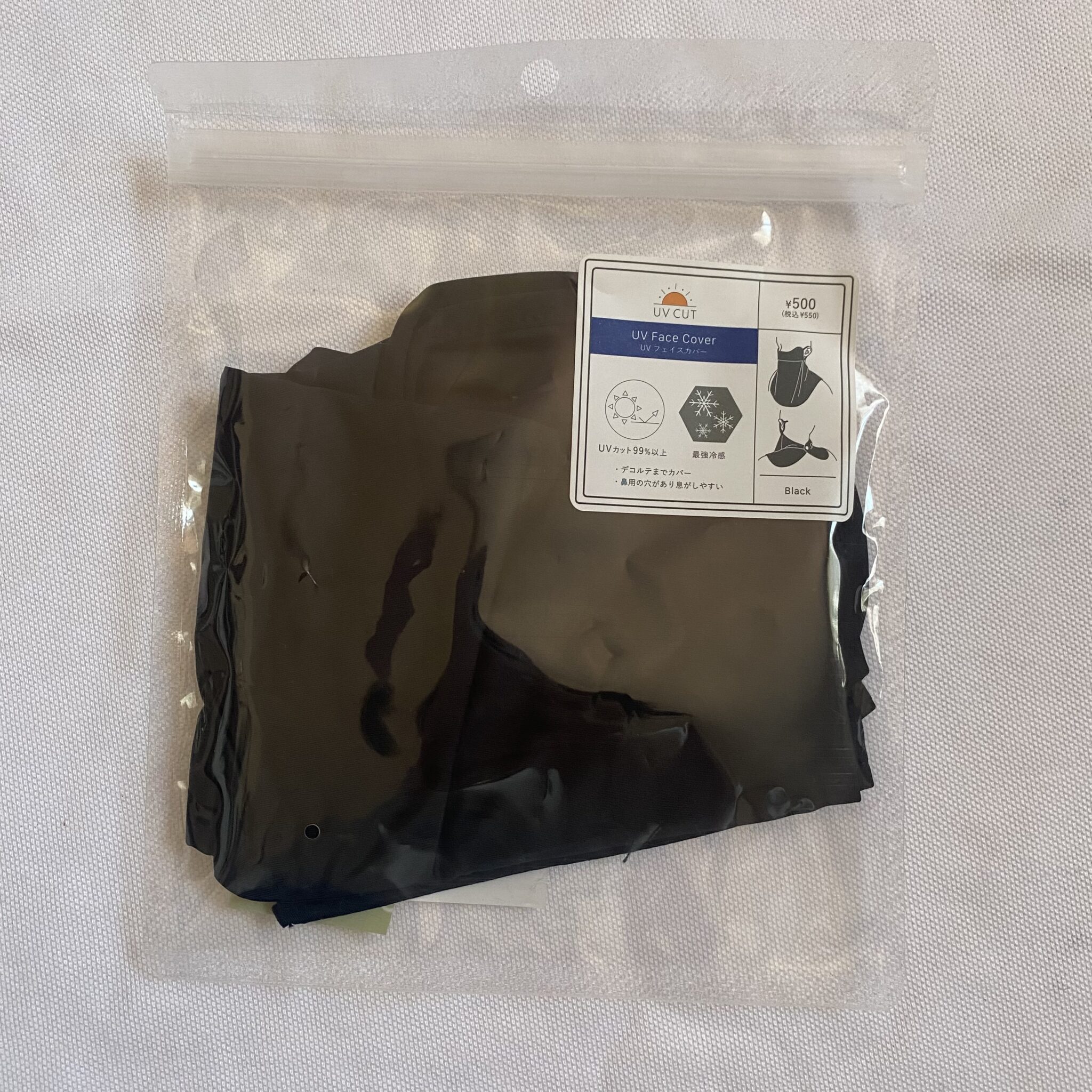 【3coins】UVフェイスカバーが紫外線対策に大活躍中♪ | LEE