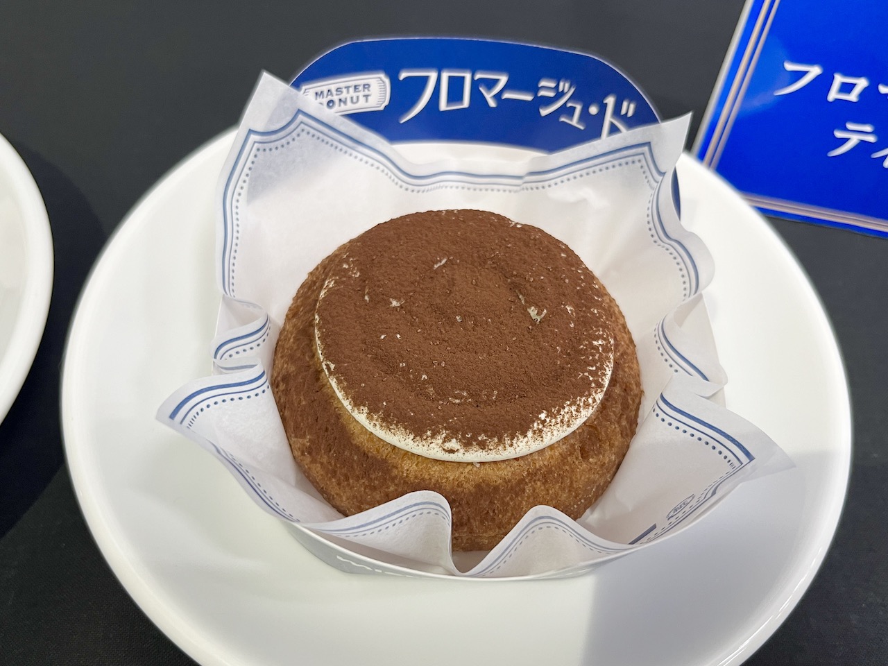 【ミスド】新作「MASTER DONUT フロマージュ・ド」全4種を食べてみた！さっくり＆しっとりの新食感に注目 | LEE