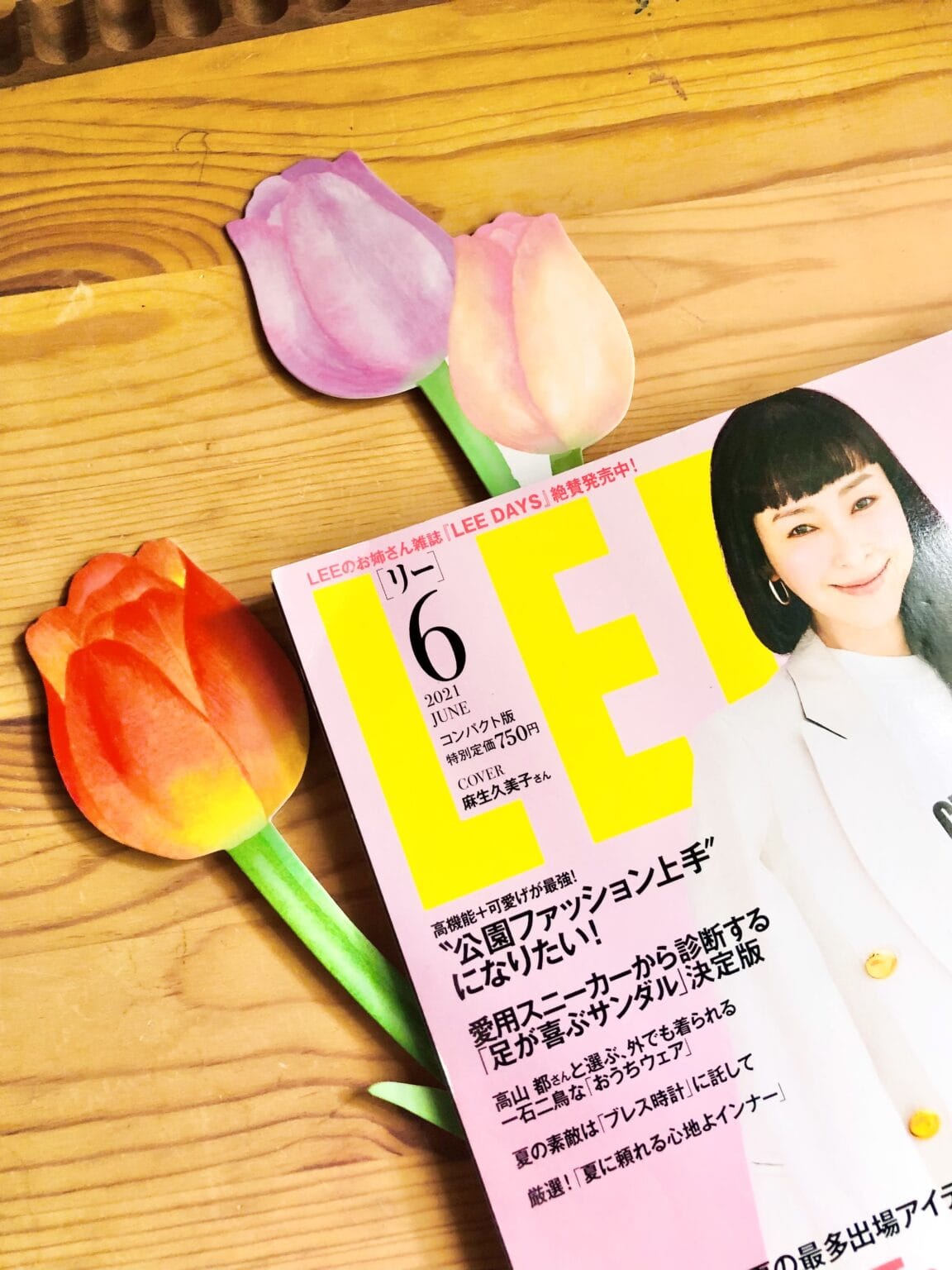 100均DAISO花束の色紙で父の日、母の日カード | LEE