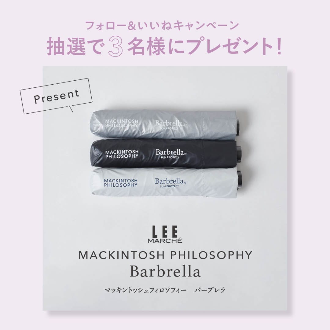 【MACKINTOSH PHILOSOPHY】の晴雨兼用折りたたみ傘「Barbrella」を抽選で3名様にプレゼント！【LEE公式 ...