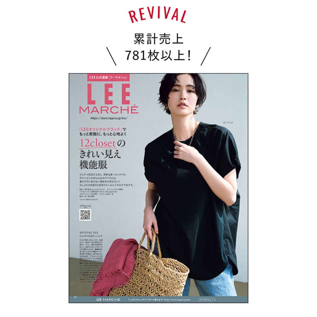 夏に活躍！【12closetのおしゃれトップス】背面にレースを配した大人気Tシャツ | LEE