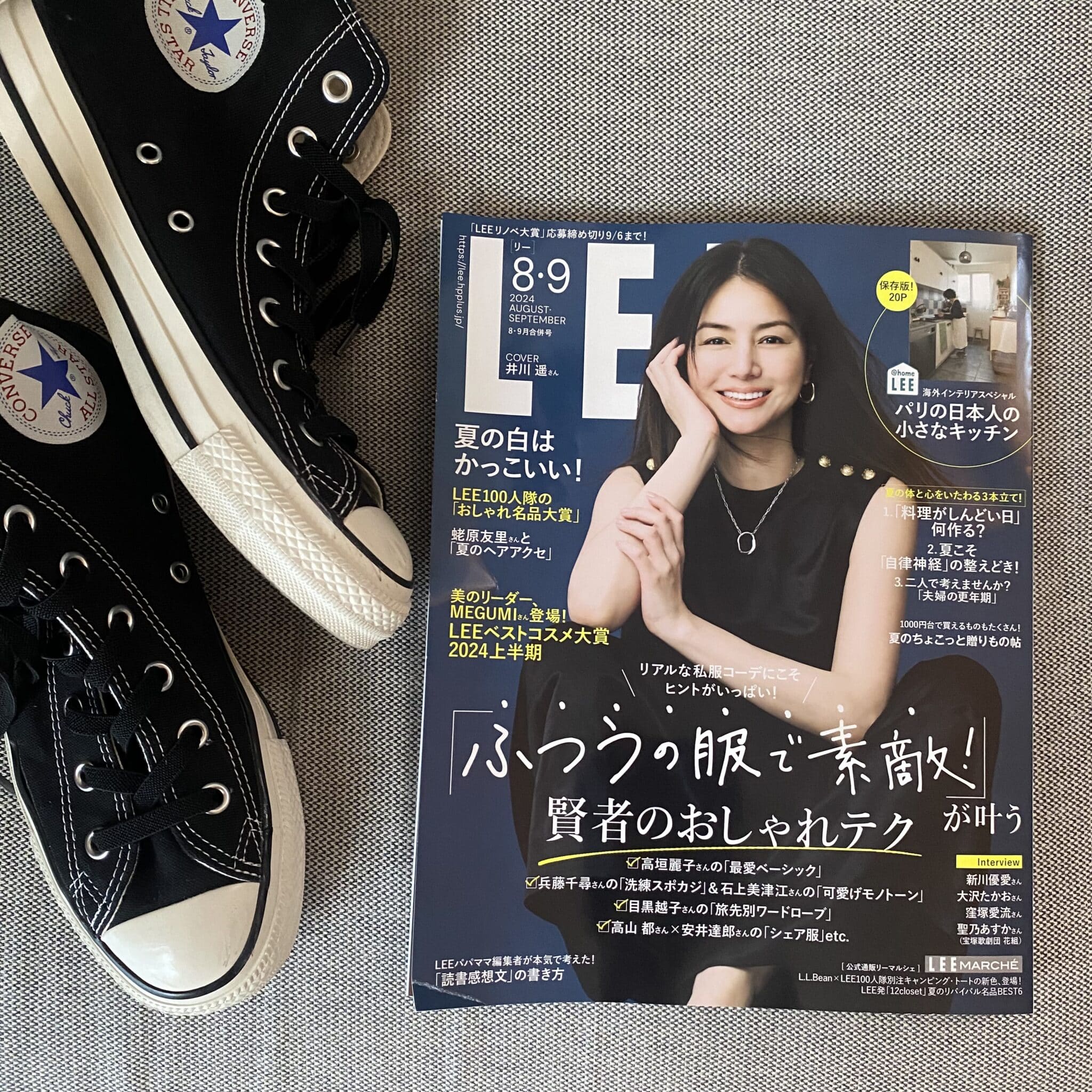 【LEE8・9月号】カジュアル名品大賞！私の推しはコンバース | LEE