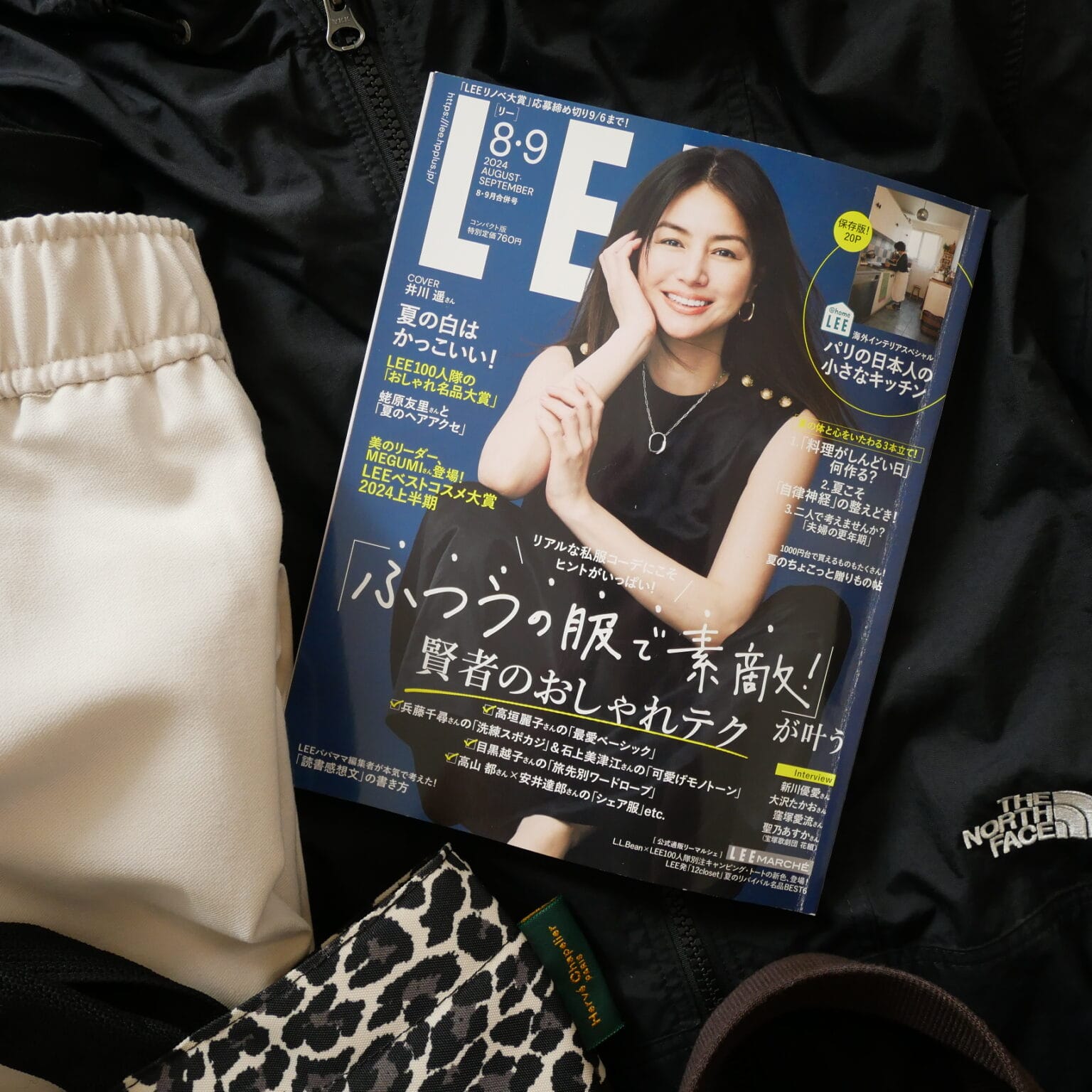 【LEE8・9月号】LEE100人隊の「おしゃれ名品大賞」|LEE最新号 | LEE