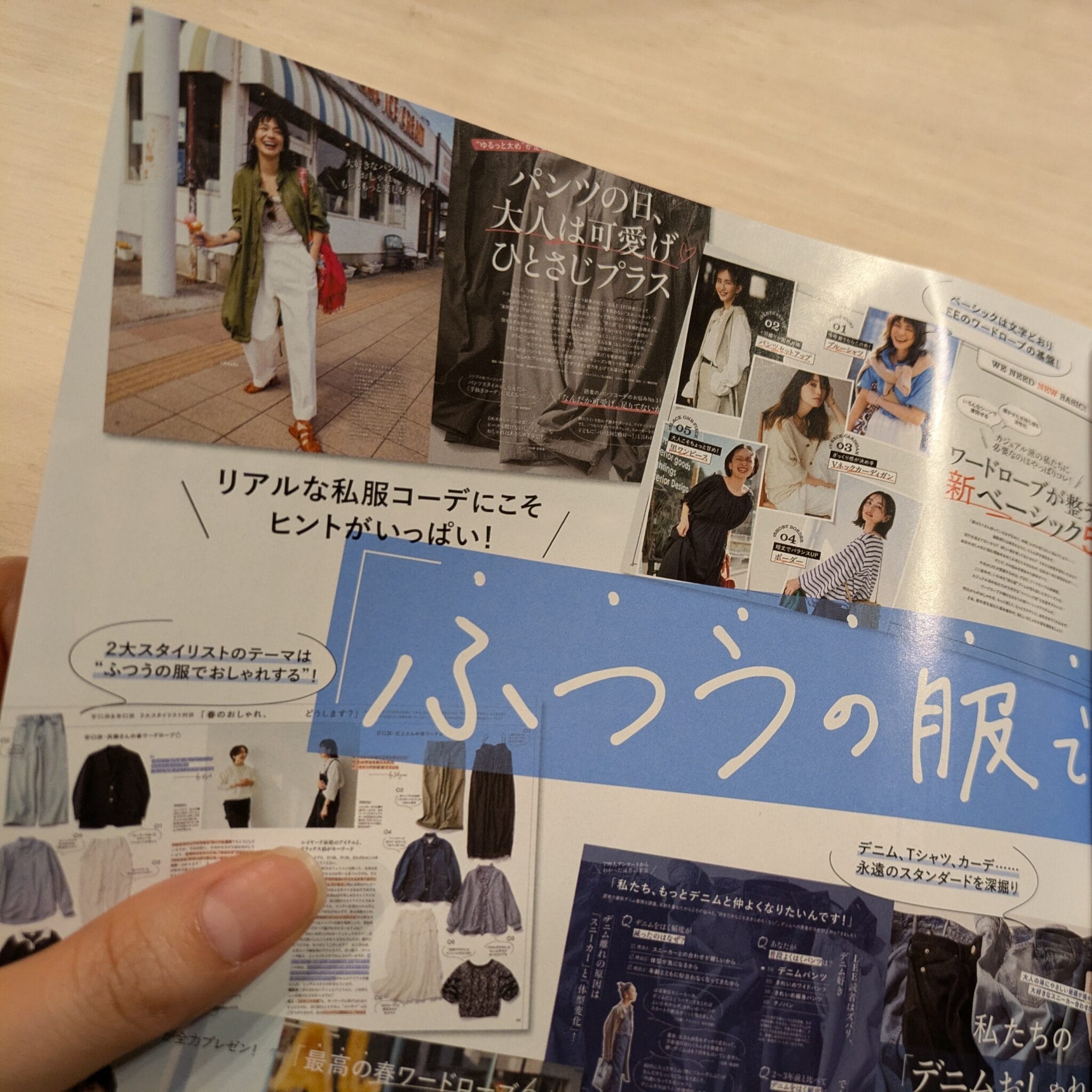 【LEE8・9月合併号】「LEE100人隊名品大賞」決定！他…読みどころがいっぱい！！ | LEE