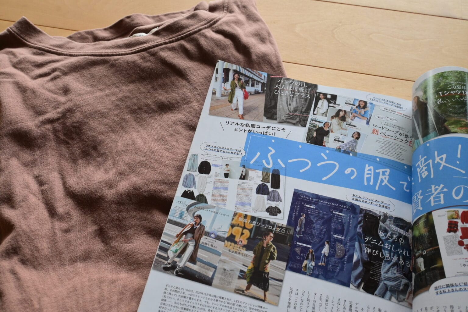 【LEE8・9月号】今年の夏はこの1冊と共に！ | LEE