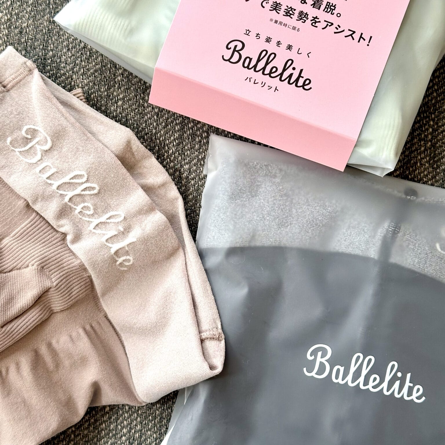 【Ballelite（バレリット）】カワイイ×苦しくない骨盤サポート着圧レギンスで、頑張る自分を労わろう！ | LEE