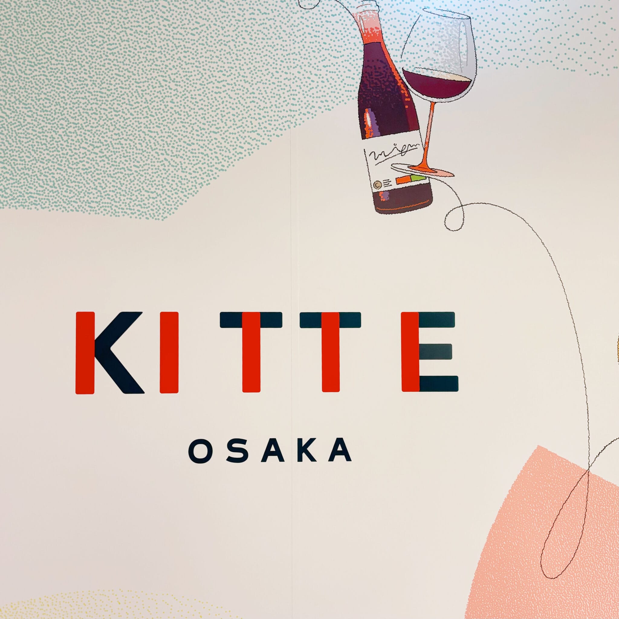 【大阪】7/31開業の「KITTE大阪」に行ってきました | LEE
