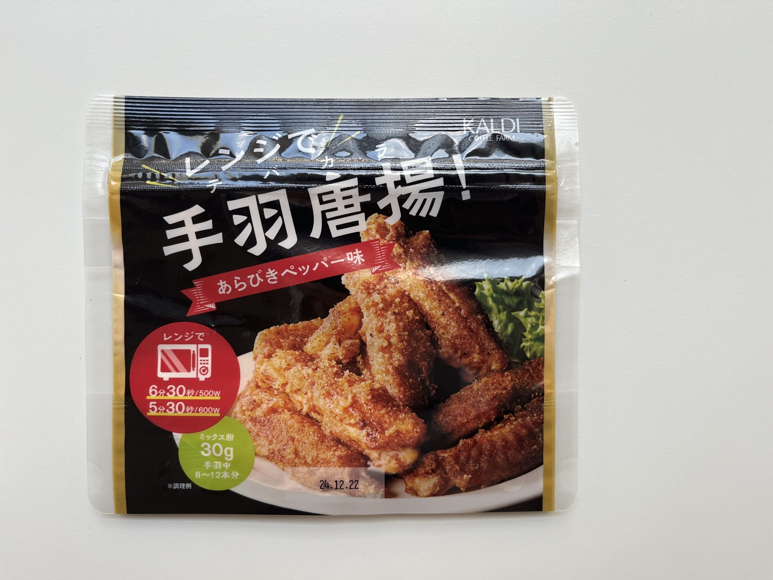 KALDIで購入 レンジで簡単に鶏の唐揚げ！ | LEE