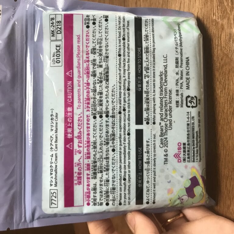 夏休み最終日 DAISO粘土遊び | LEE