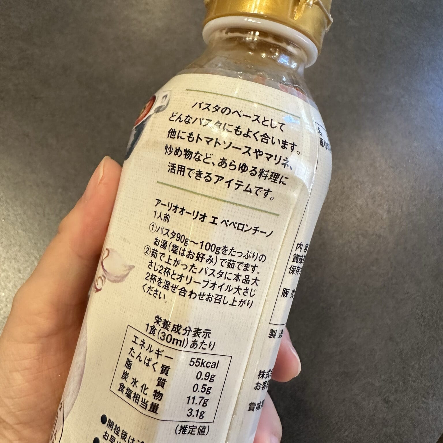 【KALDI(カルディ)】簡単和えるだけ♪ アーリオ＆ペペロンチーノのパスタソースがお気に入り！ | LEE