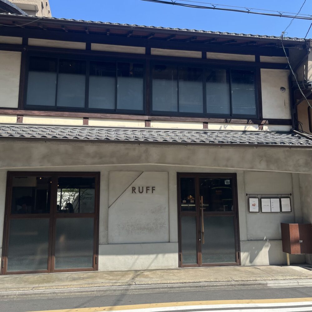 【京都】ベーカリーカフェ「RUFF / ルフ」で満腹ランチとテイクアウト | LEE