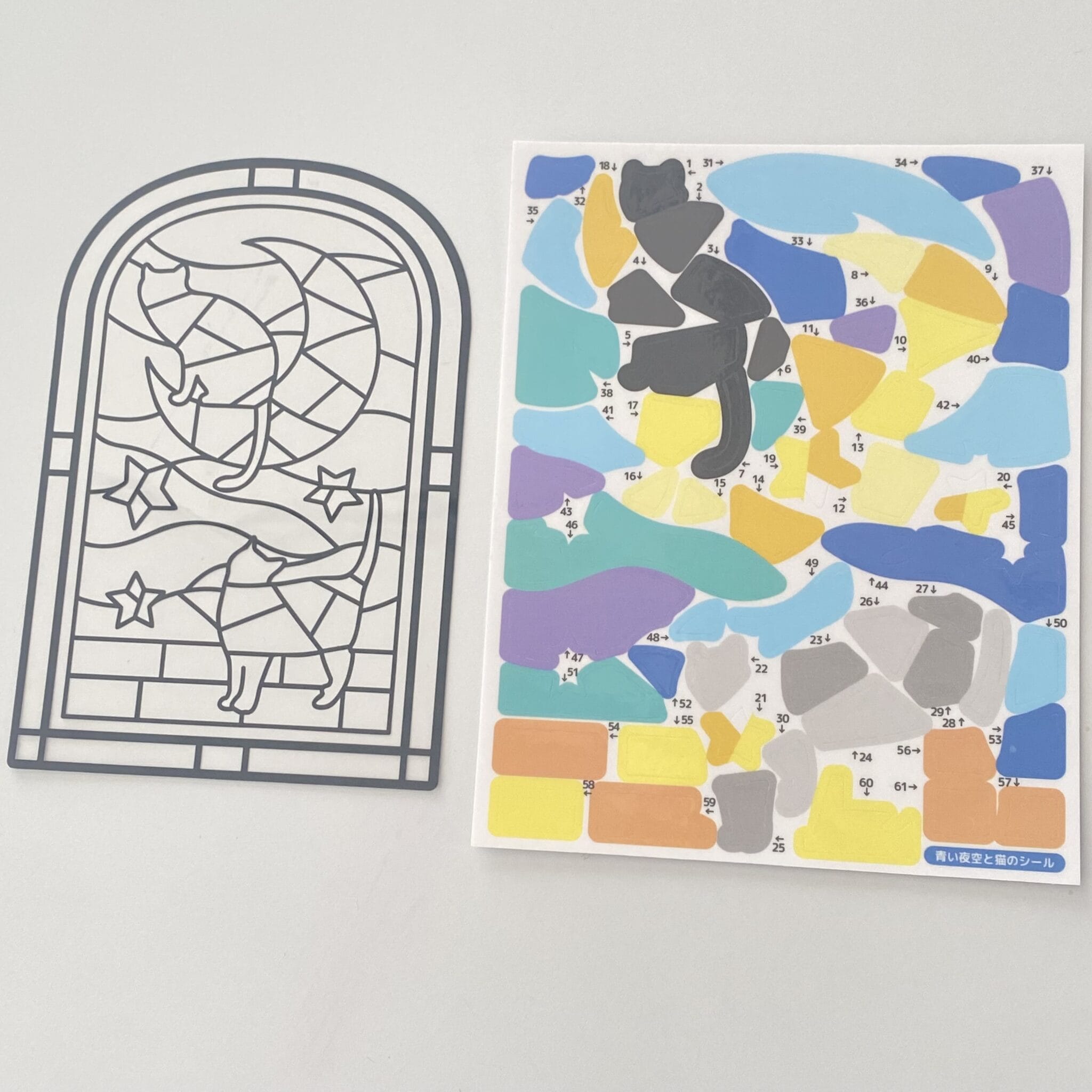 【DAISO】ステンドグラス風シールぬりえがすごい！今どきの知育玩具 | LEE