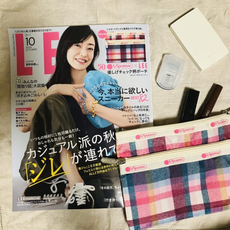 「今、本当に欲しいスニーカー」全82足の特集も！LEE10月号が暮らしの参考になります♪…【読者10人分・最新号レビューvol.1・2024】 | LEE