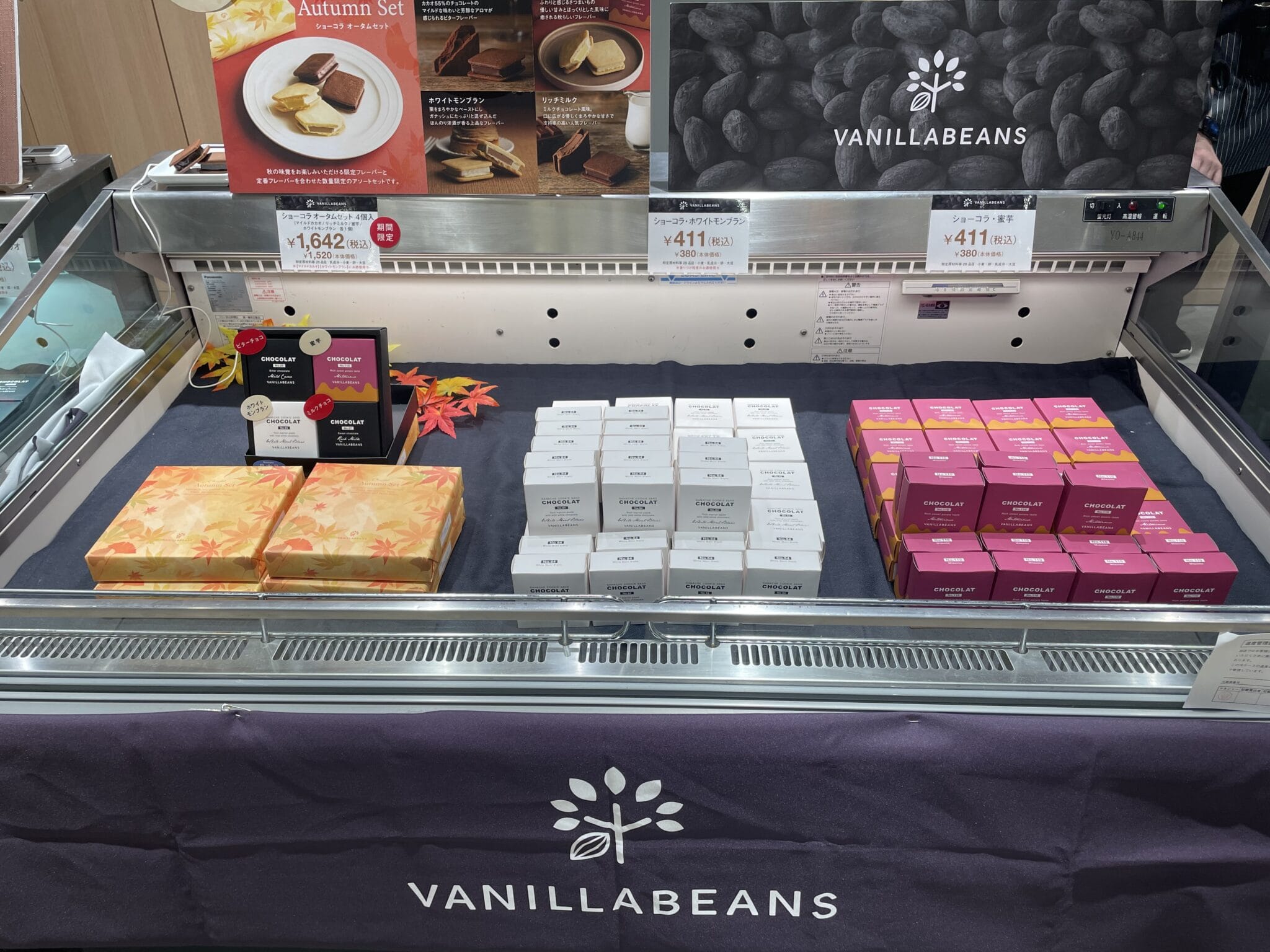 VANILLABEANS（バニラビーンズ）の期間限定ショーコラ2種類！ホワイトモンブラン＆蜜芋 | LEE