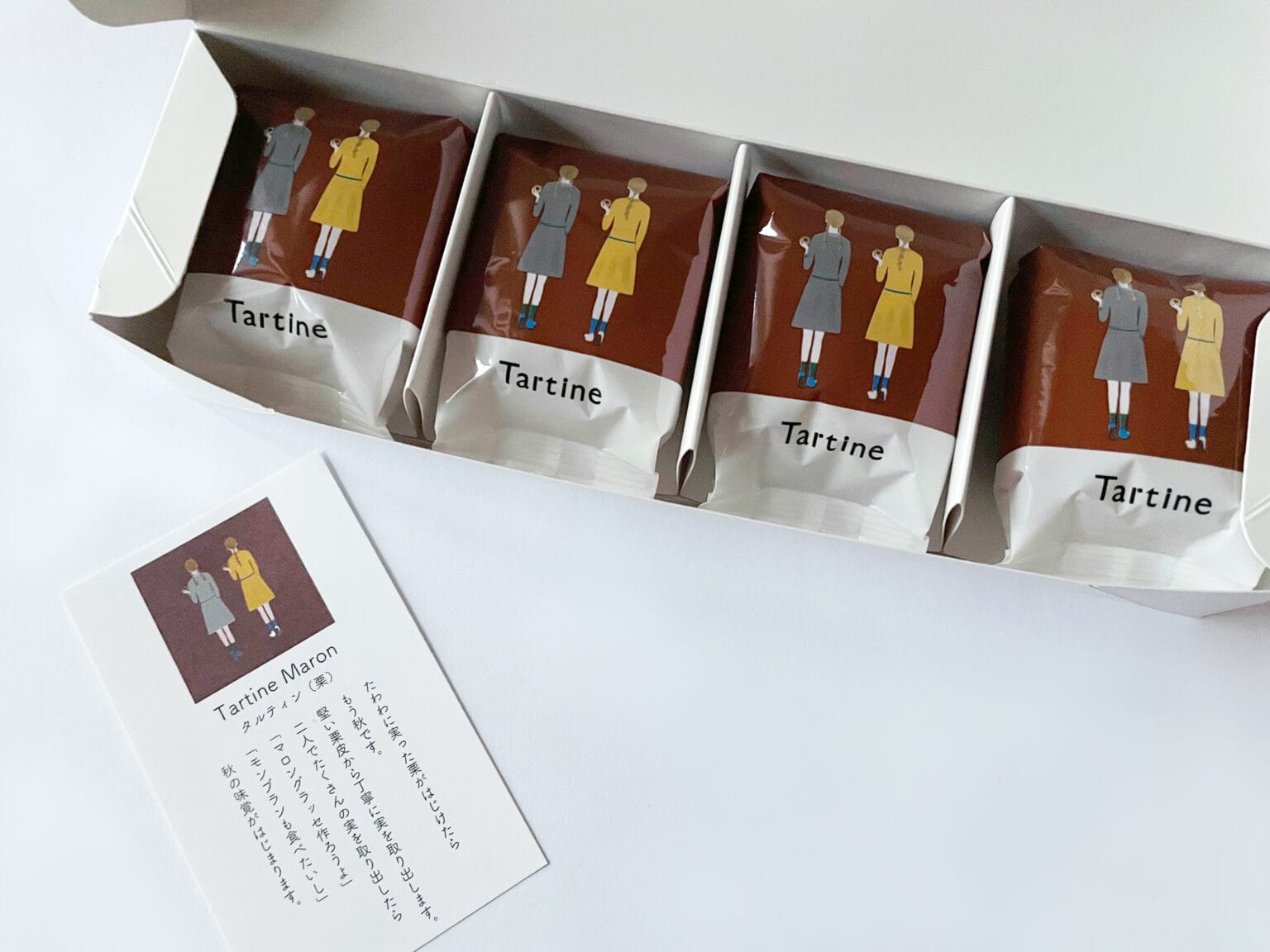 【4点購入】タルティン（Tartine)の秋2024。季節限定の新作イタリアマロンとハロウィンと。 | LEE