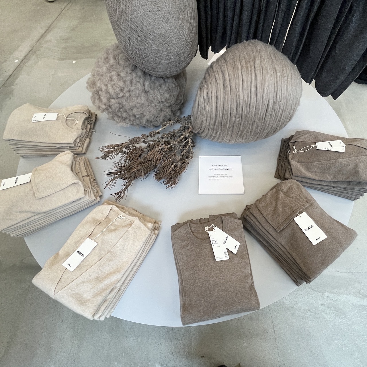 無印良品「MUJI Labo（ムジ ラボ）」が進化！30代・40代にうれしい上質素材×シンプルデザインが大充実 | LEE