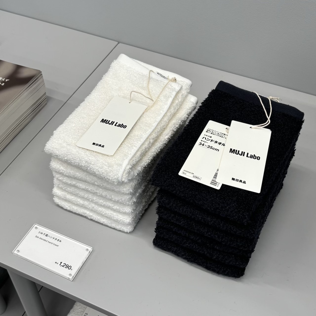 無印良品「MUJI Labo（ムジ ラボ）」が進化！30代・40代にうれしい上質素材×シンプルデザインが大充実 | LEE