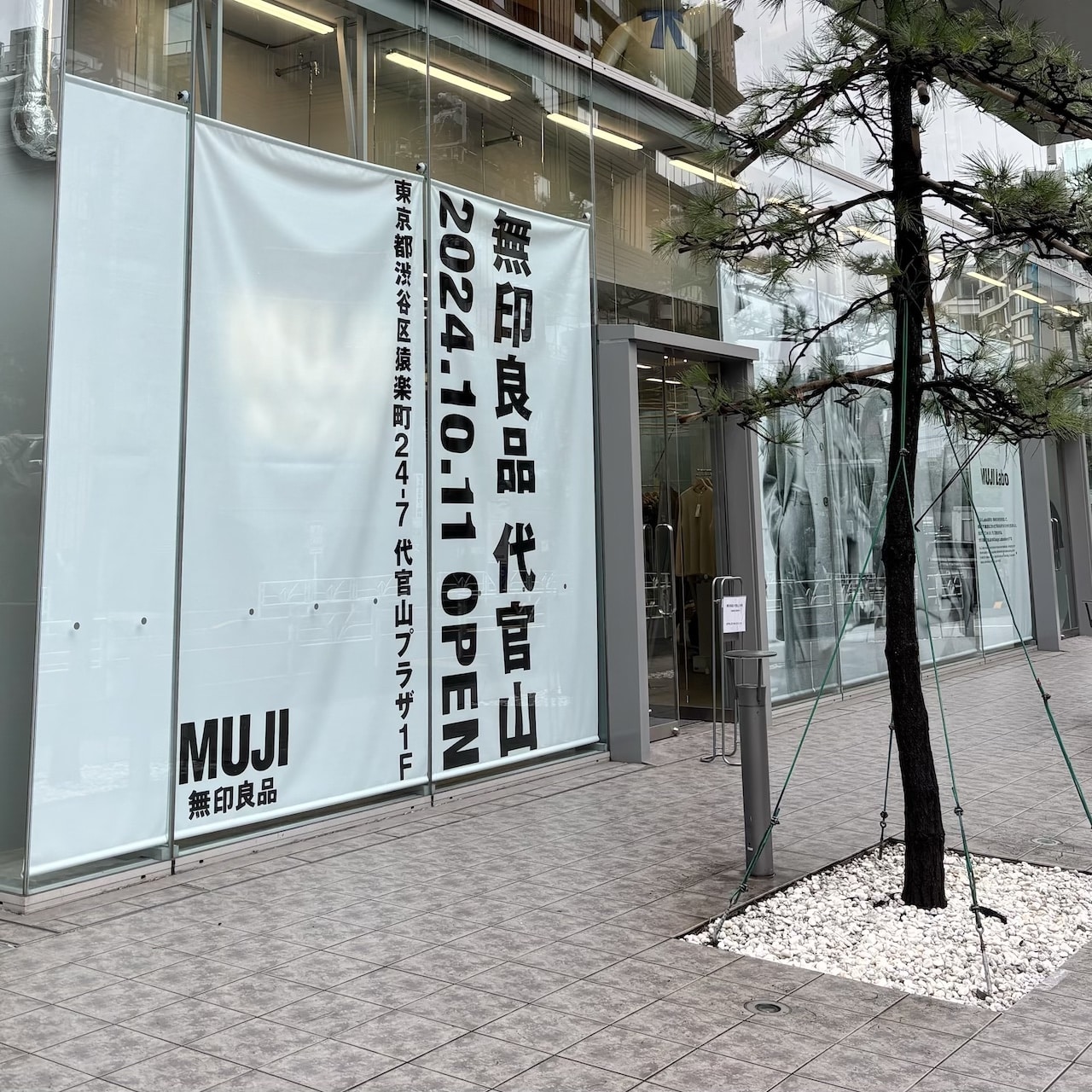 無印良品「MUJI Labo（ムジ ラボ）」が進化！30代・40代にうれしい上質素材×シンプルデザインが大充実 | LEE