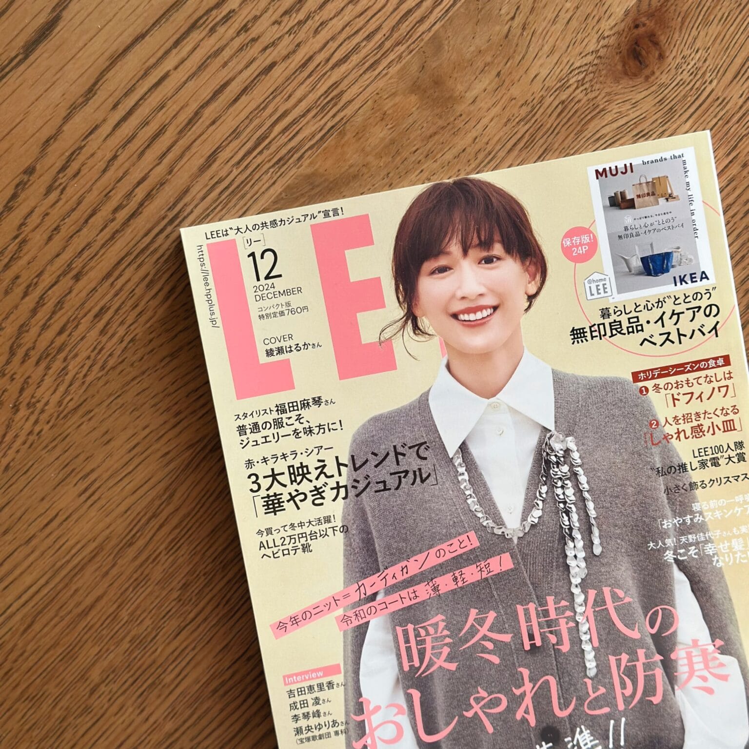 【パナソニック】スチーマーナノケアは長年の相棒＋愛用の頭皮ケア| LEE12月号 | LEE