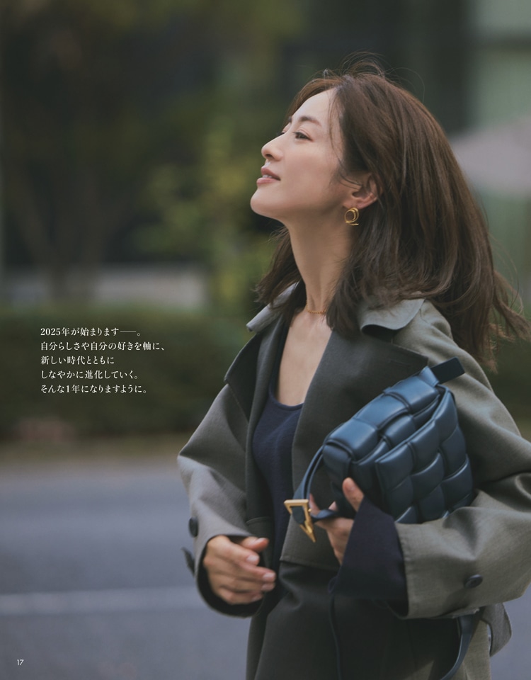 集英社の雑誌「LEE」最新号を試し読み | LEE