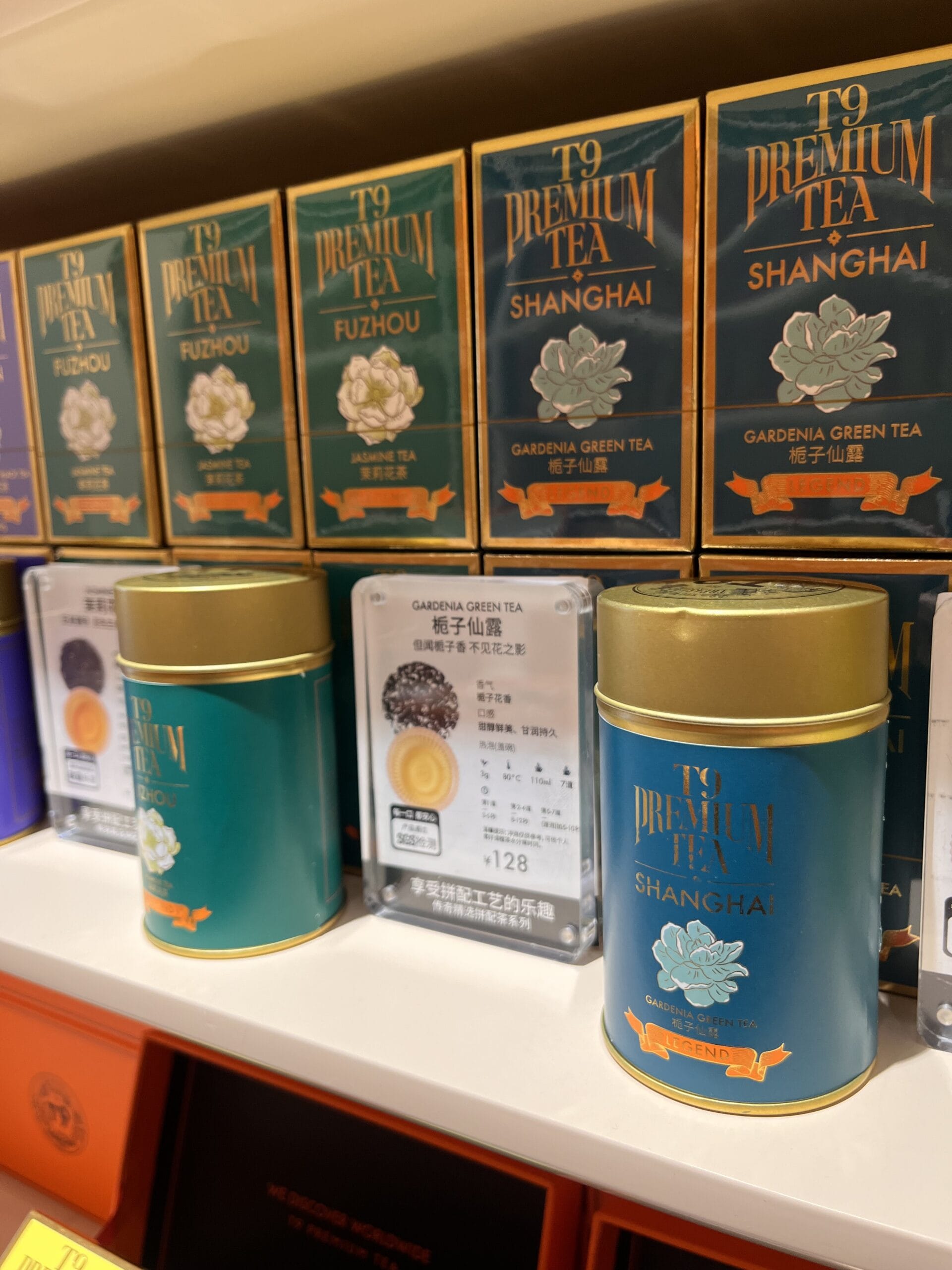 【上海発お洒落ティーブランド！T9】クリスマス限定ホットワイン紅茶を買って冬じたく | LEE