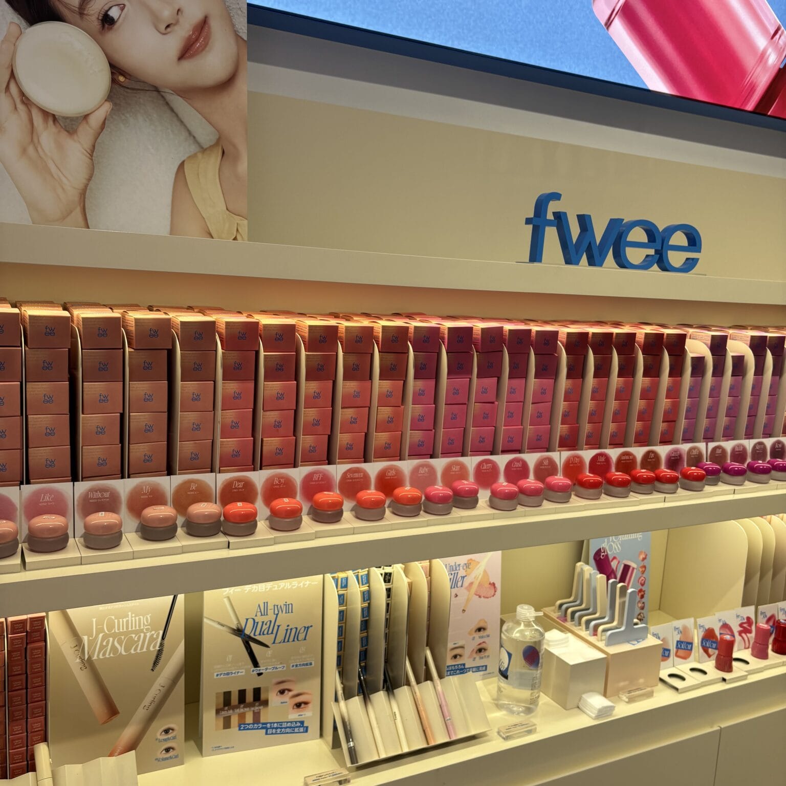 【韓国コスメ】大人気「fwee」の日本店舗に行ってきました！ | LEE