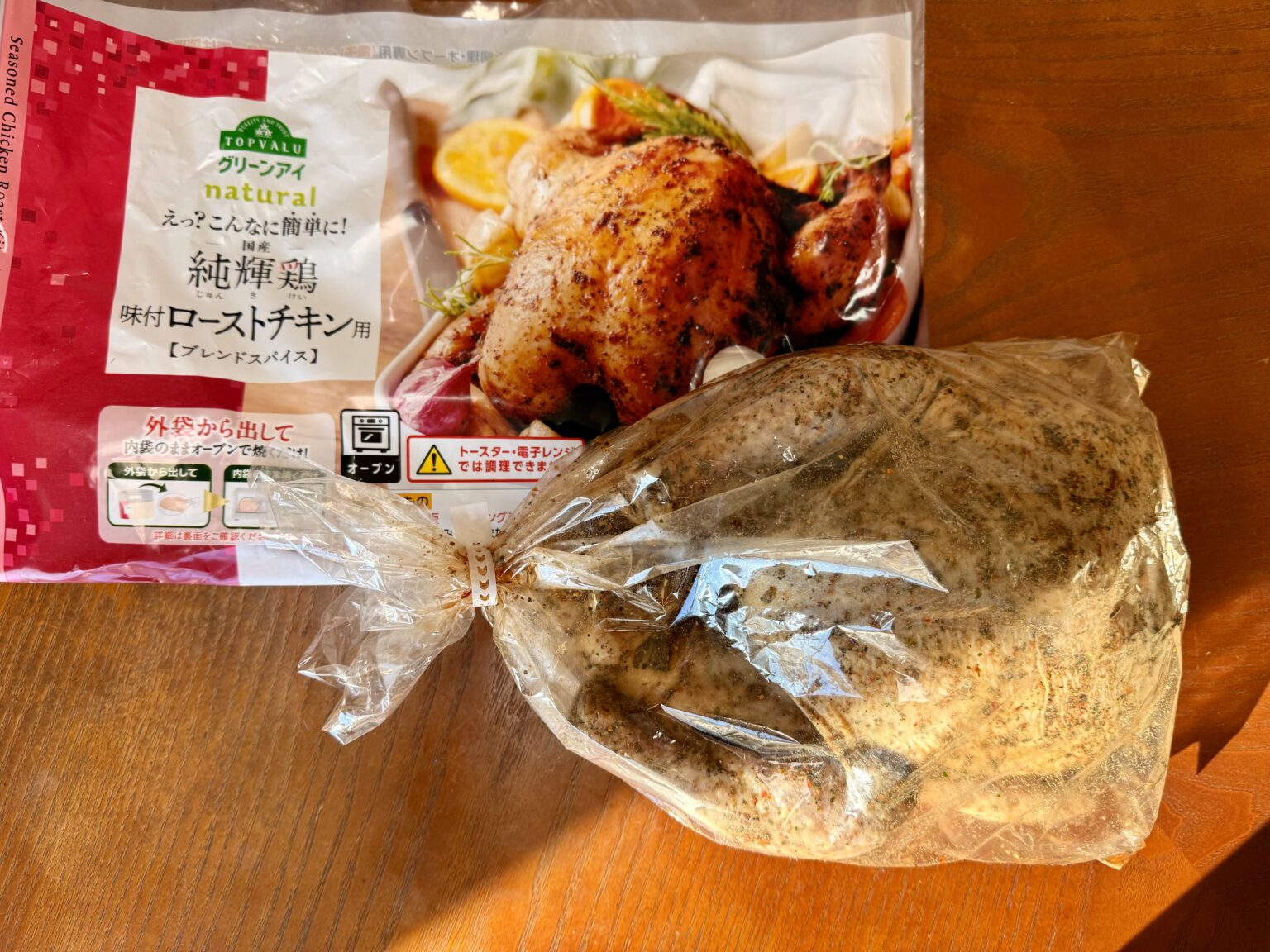 クリスマスディナーに。TOPVALU【えっ？こんなに簡単に！】ローストチキン | LEE