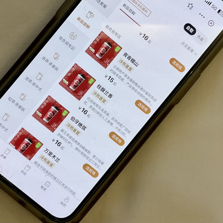 【上海｜CHAGEE】大人気ミルクティーを紹介します！ | LEE