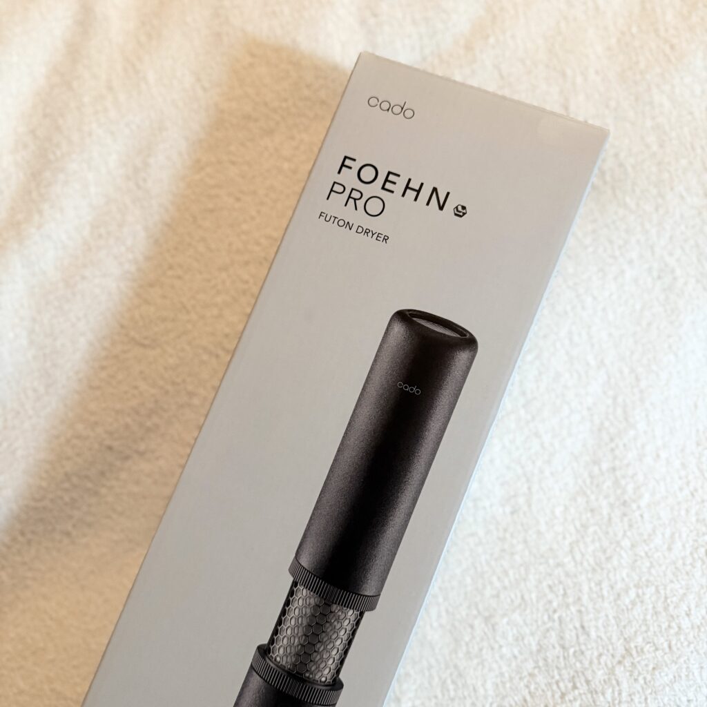 【cado FOEHN PRO】もう手放せない！布団乾燥機を愛用中です | LEE