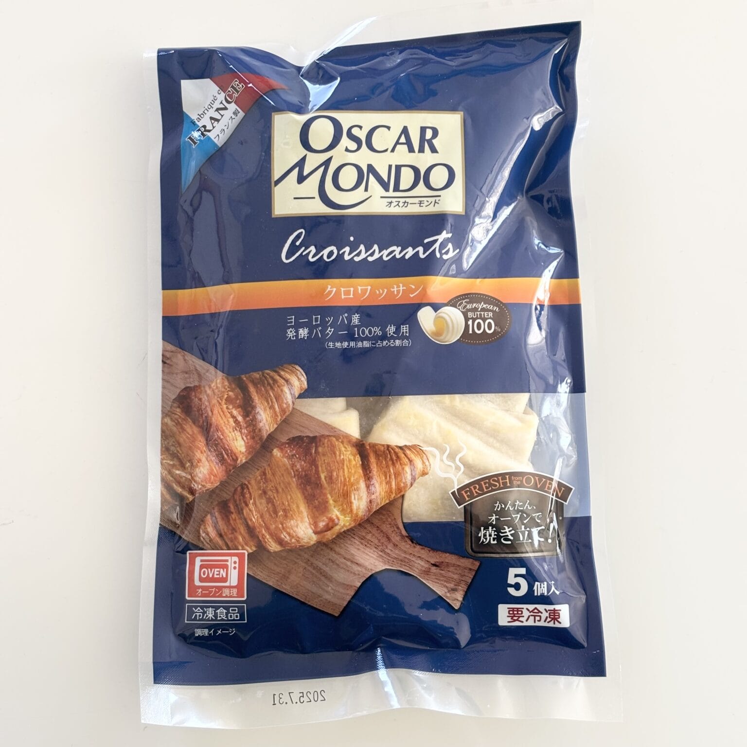 【KALDI】絶品！冷凍クロワッサンで朝の贅沢なひととき。 | LEE