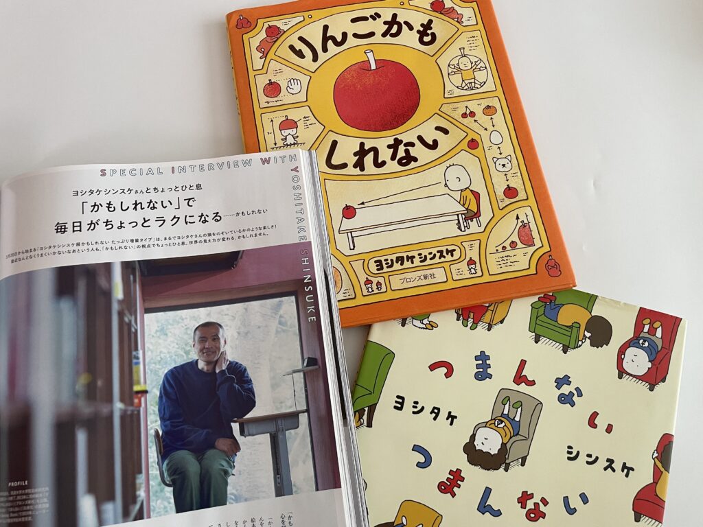 【LEE4月号】レビュー！「白」に挑戦したくなりました | LEE