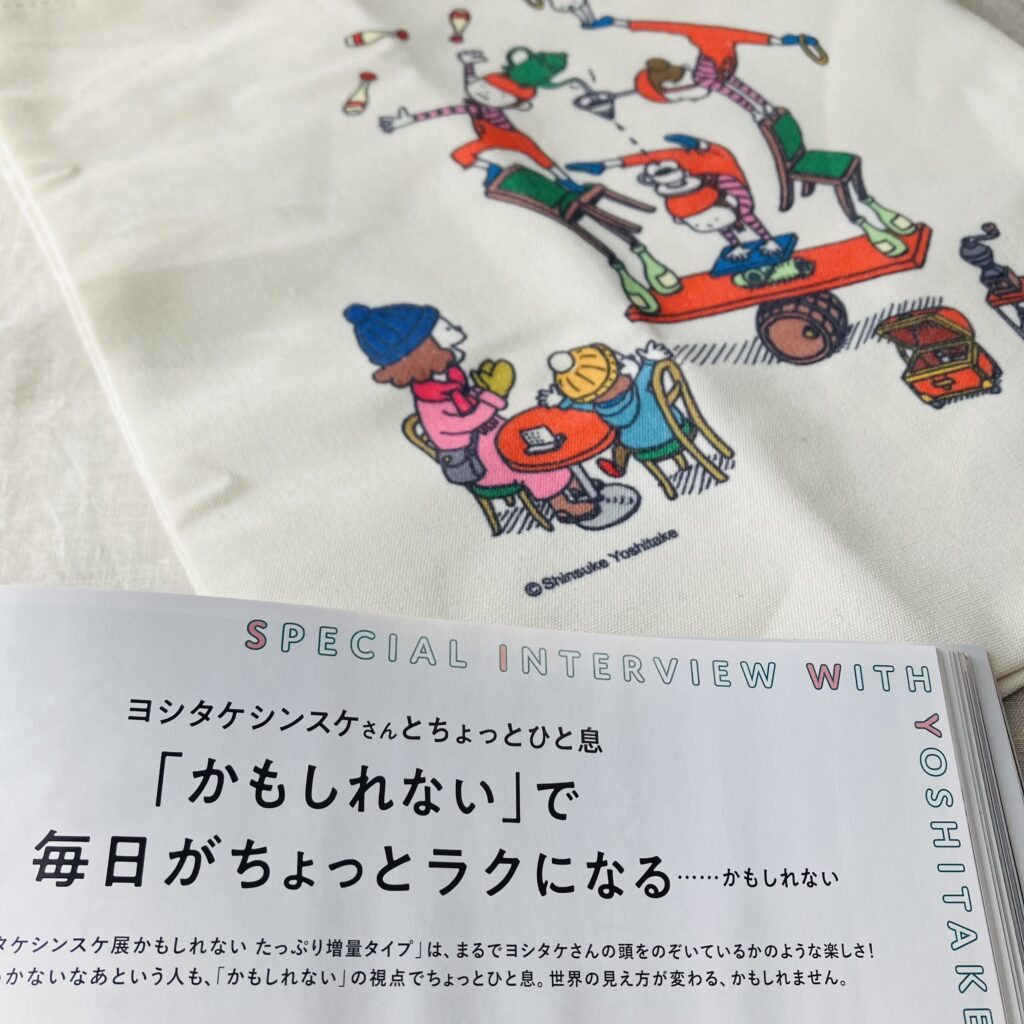 【LEE4月号2025】「白」コーデしたくなる♡パールジュエリーをもっと活用したくなる！ | LEE