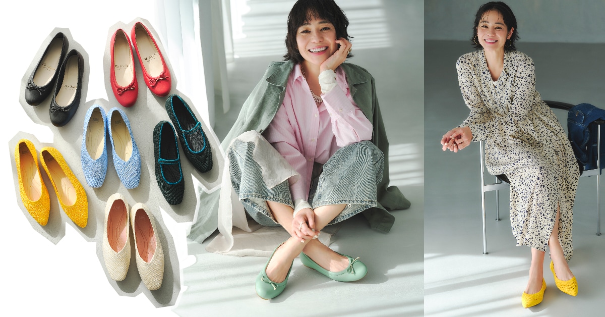 素足のように軽やかで快適な「COCOCeeパンプス」に新作登場！【ABCマート】 | LEE