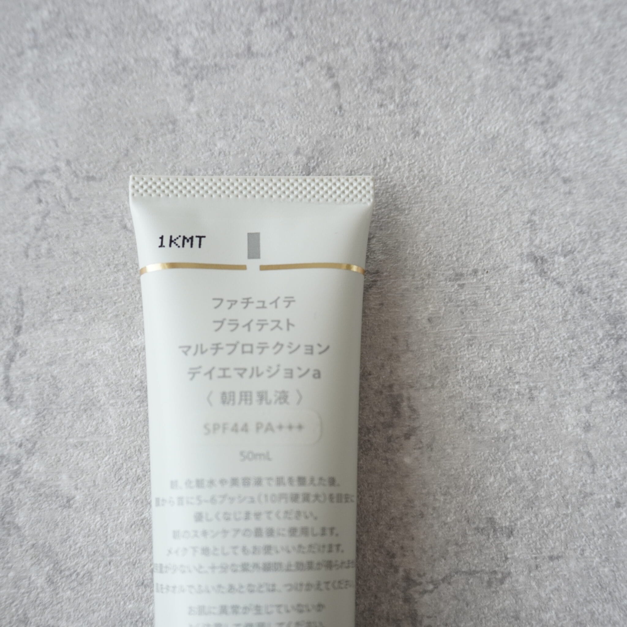 【FATUITE】愛用しているファチュイテ顔用UV乳液がリニューアルしました♩ | LEE