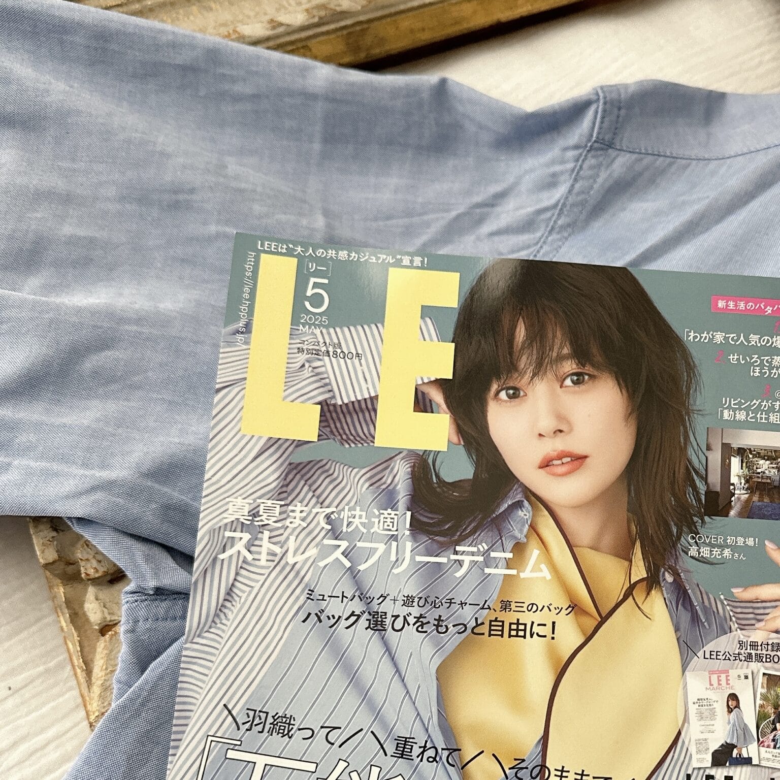 LEE掲載【UNIQLO】ドレープワイドフレアジーンズ買いました！ | LEE