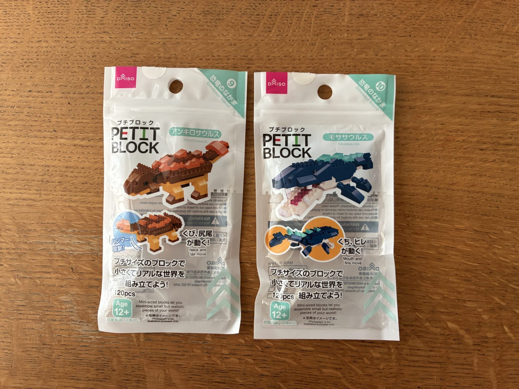 DAISOのプチブロックは想像以上の作りごたえ！ | LEE