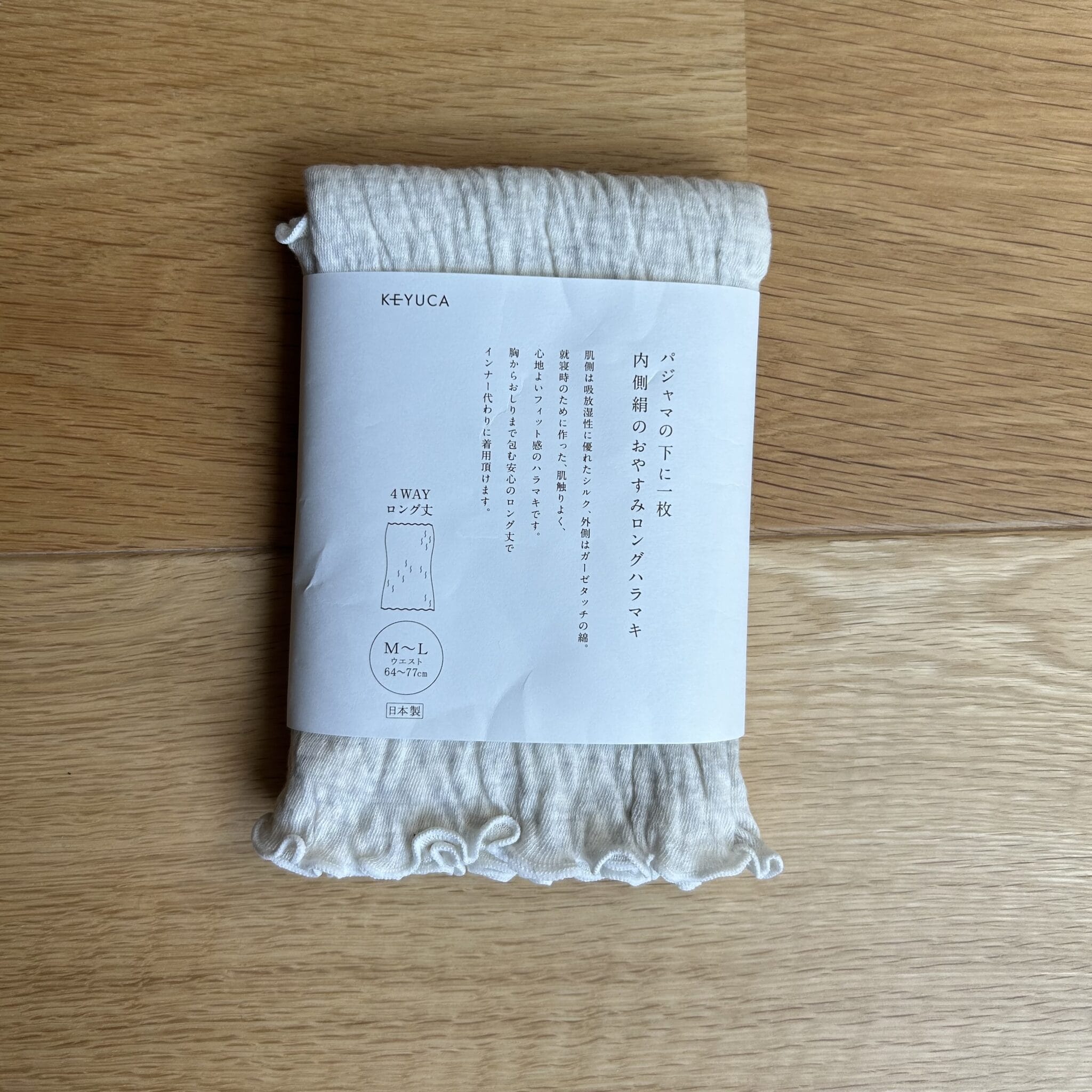 【KEYUCA】内側が絹。就寝時のための4WAYハラマキ | LEE